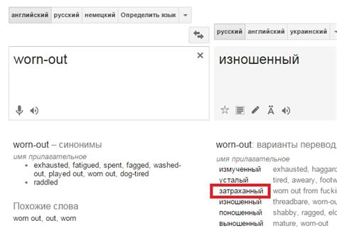 Гугл-переводчик знает правду / Google Translate :: anon / картинки ...
