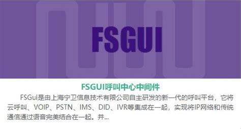 Debian安装freeswitch 1 10 6 及mod Av、mod Cv及使用mariadb作为core数据库