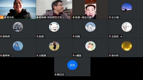 华东师范大学杨争峰教授应邀作线上学术报告 数统学院