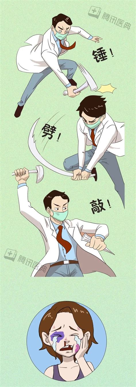 智齿不拔要付出什么代价 澎湃号湃客 澎湃新闻 The Paper