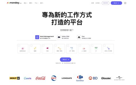 如何將csv檔案轉換成excel 詳細步驟教學 Projectmanager