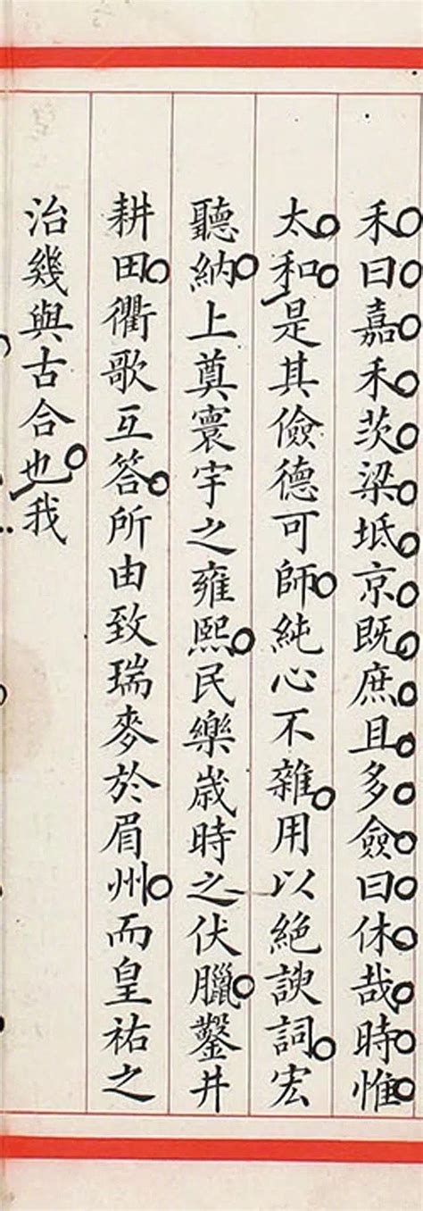 85年前的高考狀元試卷，就憑這小楷書法，必須給滿分！ 每日頭條