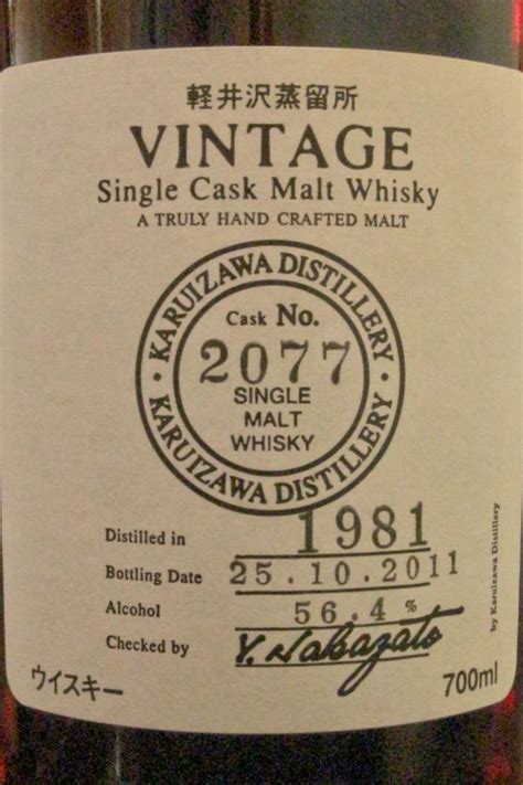 現貨 Number One Karuizawa Vintage 1981 Single Cask 一番 輕井澤 1981 單桶