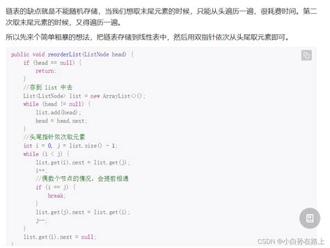 119 String底层原理 Csdn博客 119 String底层原理 Csdn博客