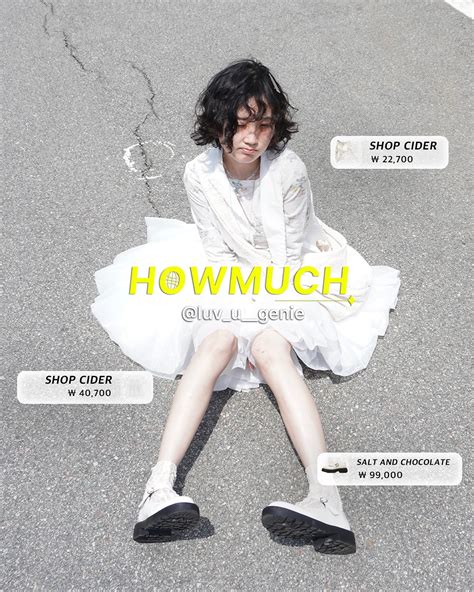 깡유진ʕ”̮ॽु⋆⁺₊⋆ ♡̷̷̷ 광고 Mimthewardrobe 해방촌나들이🩵 무신사 밈더워드로브 Instagram