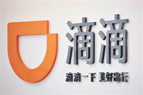 商務部未收到滴滴優步併購申報 香港文匯報