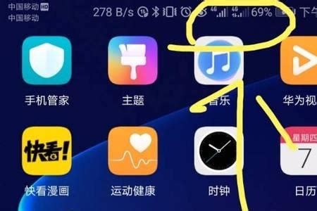 4G易通卡套餐资费