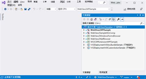 設定 WebView 的開發環境 Microsoft Edge Developer documentation Microsoft Learn