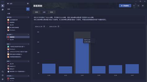 GitHub fishshi ximu vnite 视觉小说 Galgame 管理软件