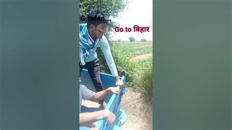 New दिल्ली To बिहार Trending Shorts Youtube