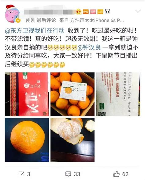 成龍：影視藝人應成扶貧力量尖兵！鍾漢良：我們已經在行動！ 每日頭條