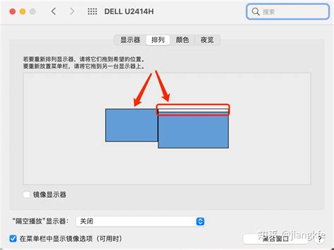 mac外接显示器时，如何将外接屏幕设置为主屏 知乎