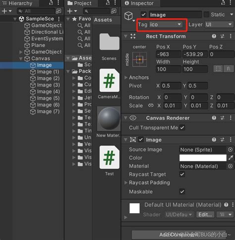 Unity UI始终朝向朝向摄像机 unity ui朝向摄像机 CSDN博客
