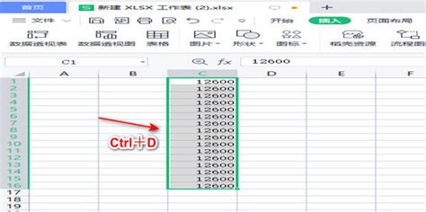 EXCEL如何在一列数据中加入相同的文本 新知