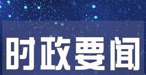 酒泉市生态及地质灾害避险搬迁工作推进会议召开腾讯新闻