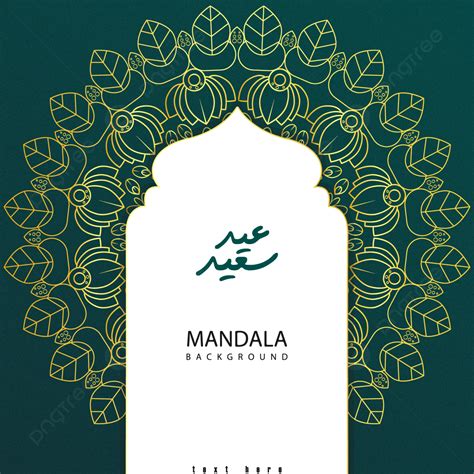 벡터 이슬람 배경 고급 만다라 이슬람 꽃 페르시아어 패턴 배경 일러스트 및 사진 무료 다운로드 Pngtree
