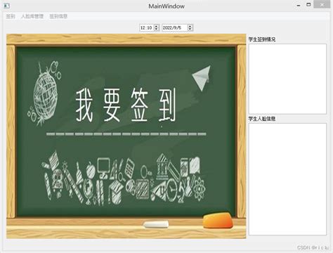 基于百度api人脸识别课堂签到系统（一） 人脸检测基于百度云的人脸识别签到系统 Csdn博客