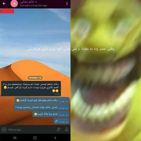 این قسمت خانم معلم جنده☠️🗿 R Kalam Army