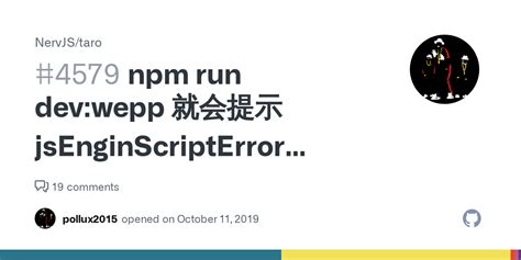 Npm Run Devwepp 就会提示jsenginscripterror Component Is Not Found In Path · Issue 4579 · Nervjs