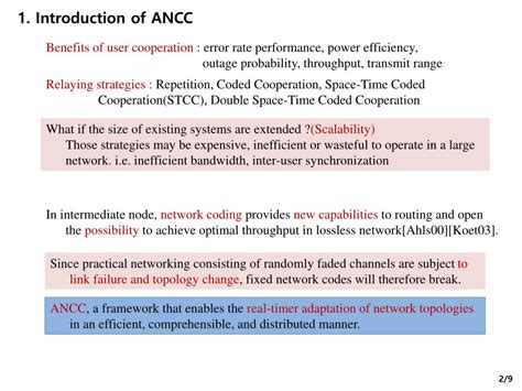 Ppt Adaptive Network Coded Cooperation Ancc For Wireless Relay