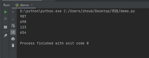 如何使用python 中的print输出整数 Python学习网