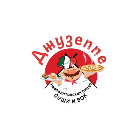 Джузеппе - Apps on Google Play