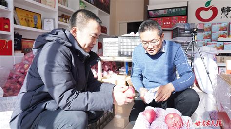 “电商”静宁苹果走“俏”市场 甘肃农民网