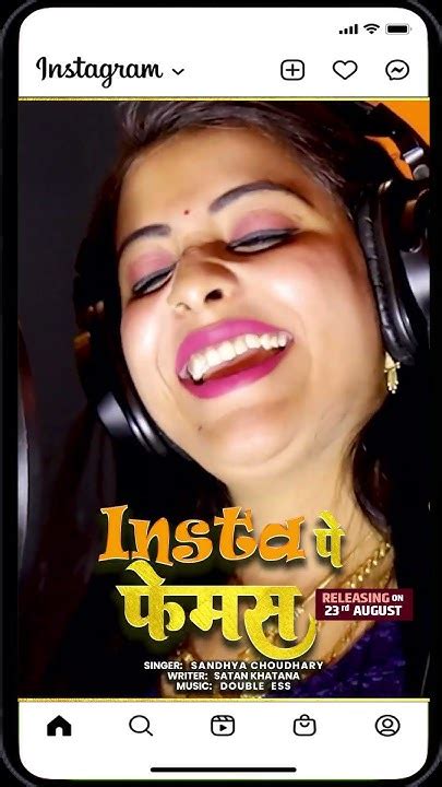 Sandhya Choudhary Insta Pe Famous Hor Sandhya Choudhary Latest Dehati Rasiya Coming Soon