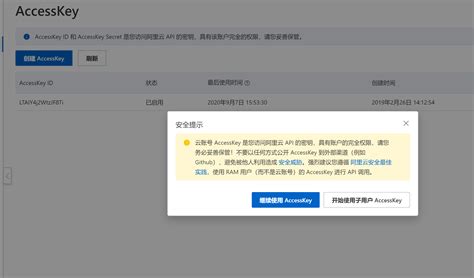 阿里云rockmq与springboot的整合 rocketmq阿里云版整合springboot简单使用 csdn博客