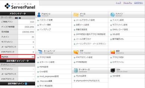 エラーMySQLユーザーの追加設定可能な上限数に達しているため追加できませんの対処法 Aoyama s BLOG