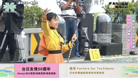 橘色惡魔「指揮笑容超甜」！本尊是她 突喊1句眾戀愛了 新奇 Nownews今日新聞