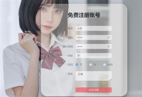 手把手帮助你通过vue springboot mybatisplus实现一个简单的登录注册页面，0基础 vue java账号注册登录 csdn博客