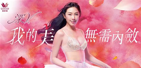 華歌爾集團 新品內衣滿2500省200 Yahoo奇摩購物中心