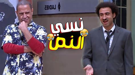 🤣أشرف عبد الباقي قفش علي ربيع وهوا ناسي النص😂 فصلان ضحك Youtube