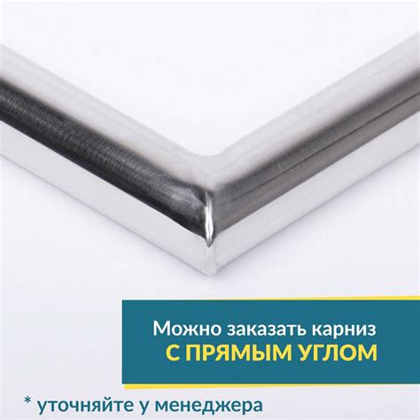 Карниз для душа П-образный 100х100 (Усиленный 25 мм) MrKARNIZ в Москве ...