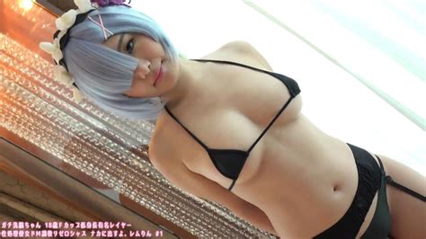 Japanese Porn Rem Cosplay Part