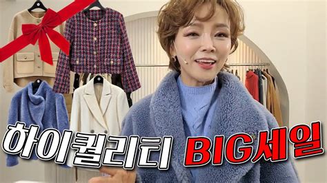 상견례룩 하객룩모임룩 ️어디에서도빛이나는 💎나만의 명품 코디법💎명품 겨울 동평화 제일평화시장 Youtube