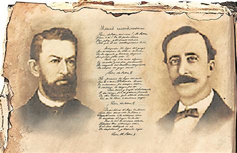 ¿cuál Es La Letra Completa Del Himno Nacional Del Ecuador Sociedad