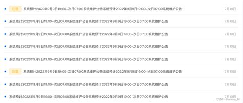 在vue项目中用jq实现高度自适应滚动列表 jq 自适应列表 CSDN博客