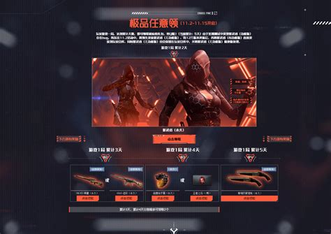永久青铜双管猎枪 影武者 你领到了吗 哔哩哔哩