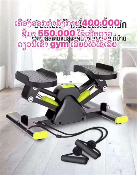 ແມ່ເລໂກ້ ຂາຍຖືກ ແມ່ເລໂກ້ ຂາຍຖືກ Added A New Photo