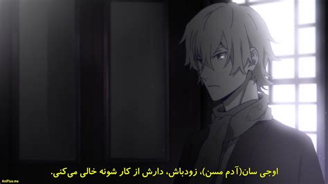 انیمه سگ‌های ولگرد محله‌ی بانگو Bungo Stray Dogs فصل 4 قسمت 1 با