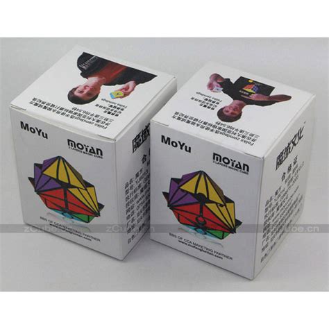 Moyu Special 5x5x5 Cube Moyan