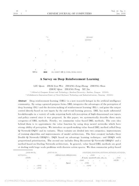 A Survey On Deep Reinforcement Learning（深度强化学习综述） Pdf