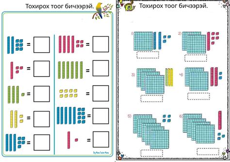 Бид залуу багш нар Added A New Photo Бид залуу багш нар