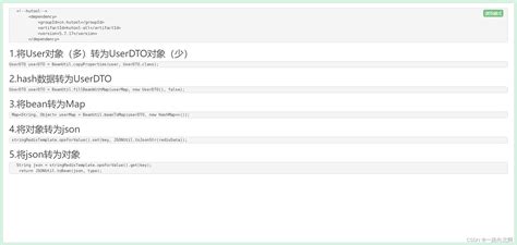 Hutool实体类转maphutool 实体转map Csdn博客
