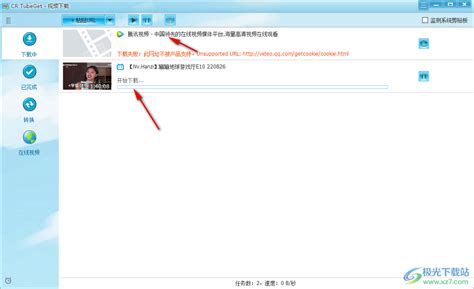 CR TubeGet软件下载 网站视频下载工具v 官方版 极光下载站