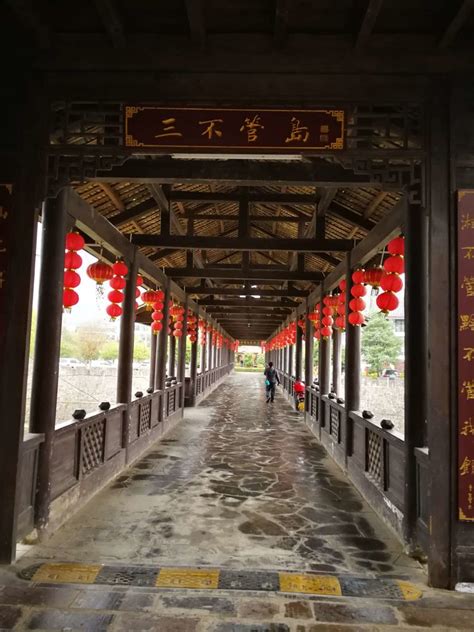 秀山县洪安镇三不管岛风雨桥老百晓集桥
