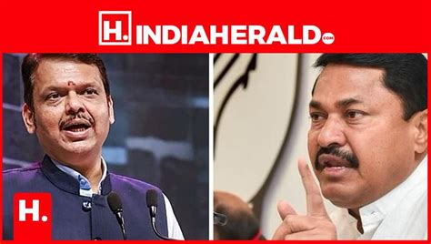 Congress President Nana Patole Called Devendra Fadnavis A