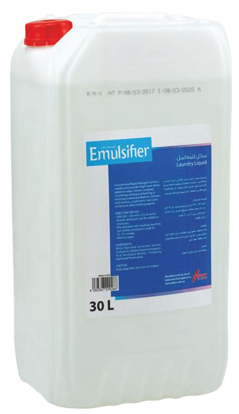 Emulsifier Ncc